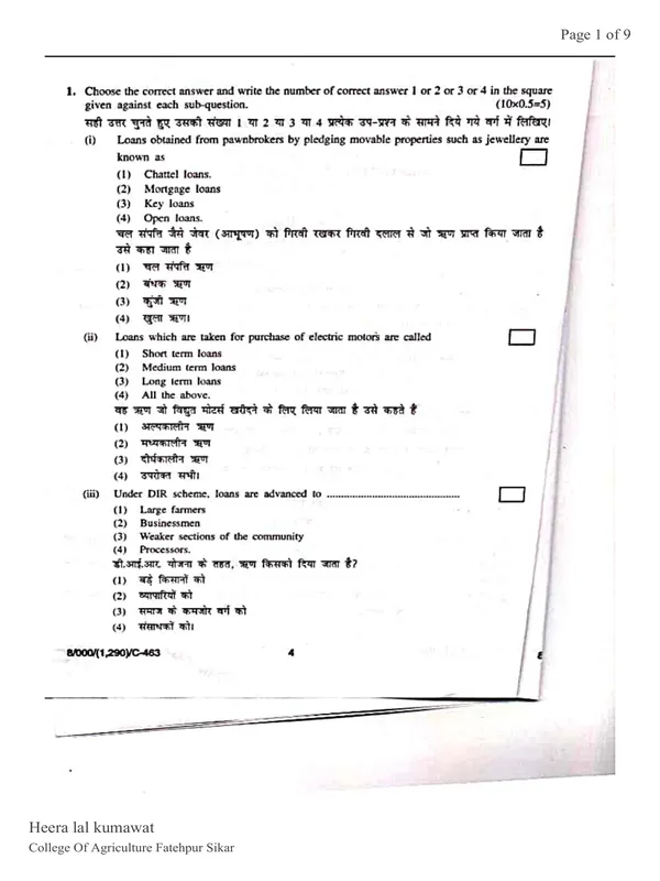 2. QUESTION PAPER.pdf - A4agriculture
