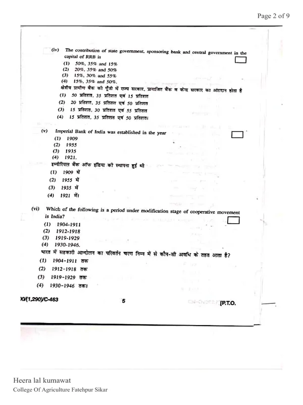 2. QUESTION PAPER.pdf - A4agriculture